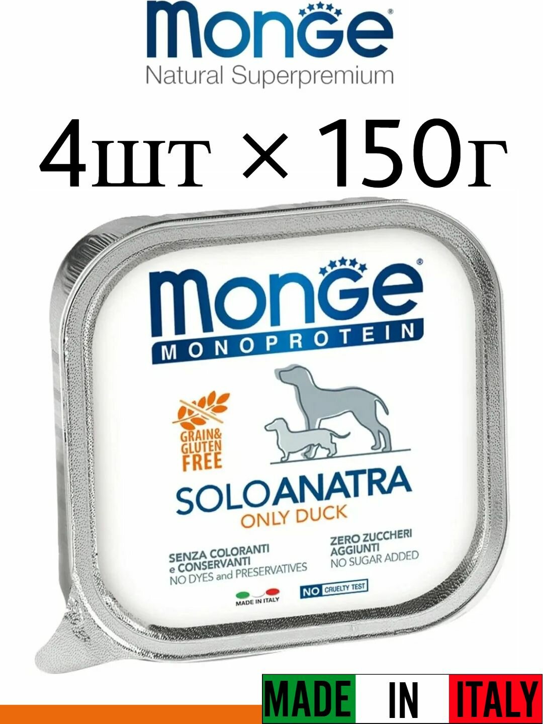 Влажный корм Monge Monoprotein SoloAnatra Dog, для собак, паштет со вкусом утки (4шт по 150г)