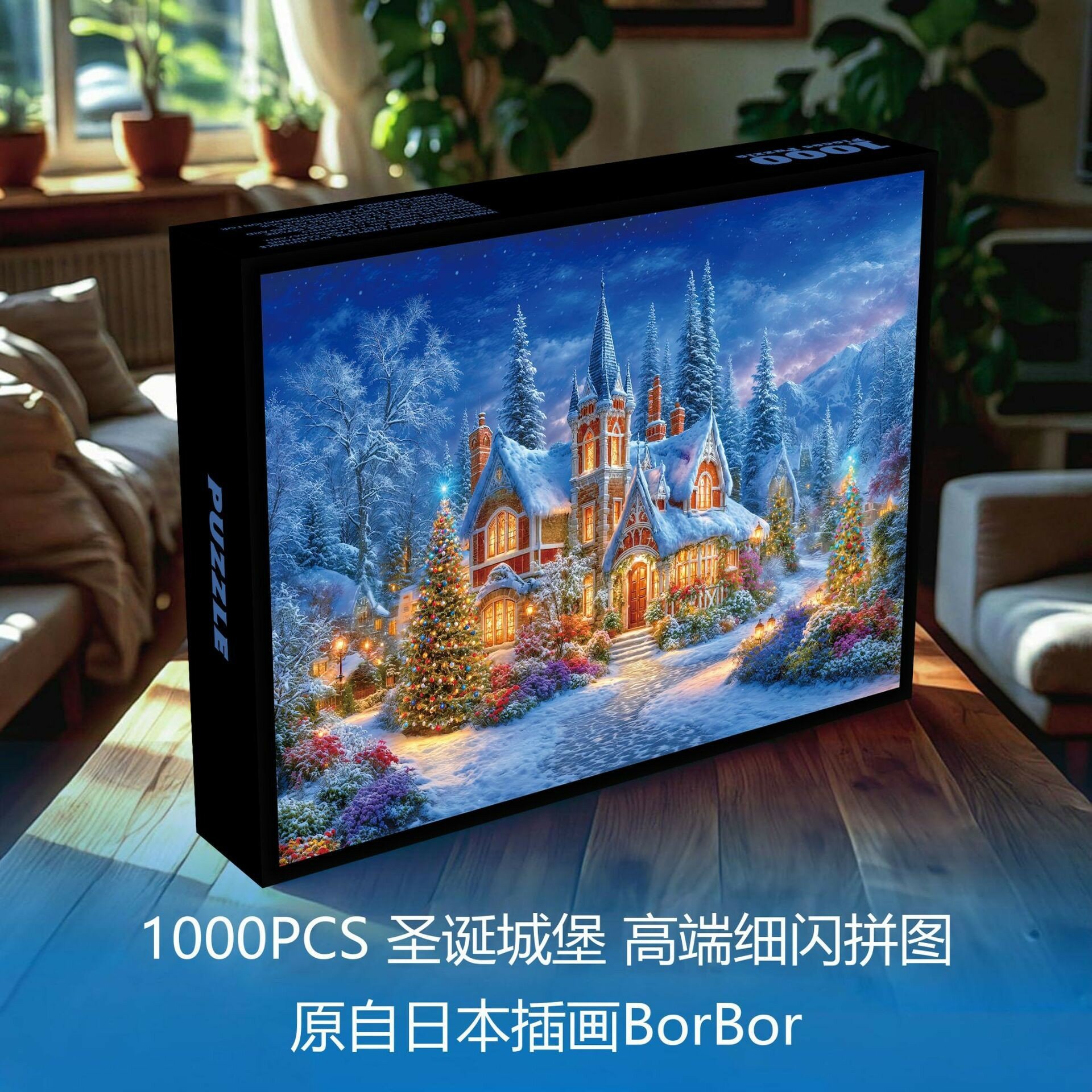 Пушистая звезда пазл из бархата 1000 деталей, культурный и креативный, серый картон, поддержка Amazon, сборка, дистрибуция, кастомизация