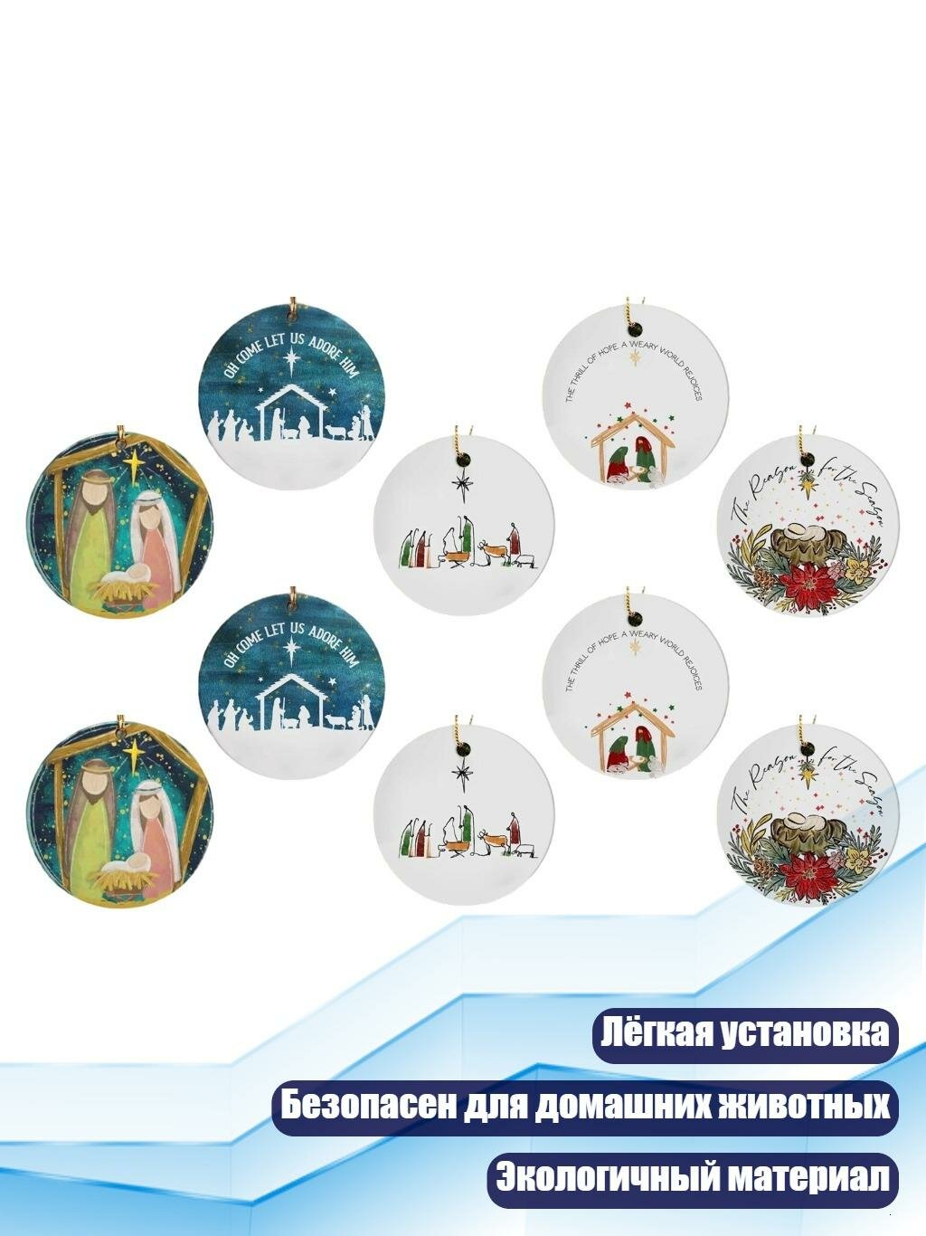 10 шт. прозрачные акриловые новогодние подвески