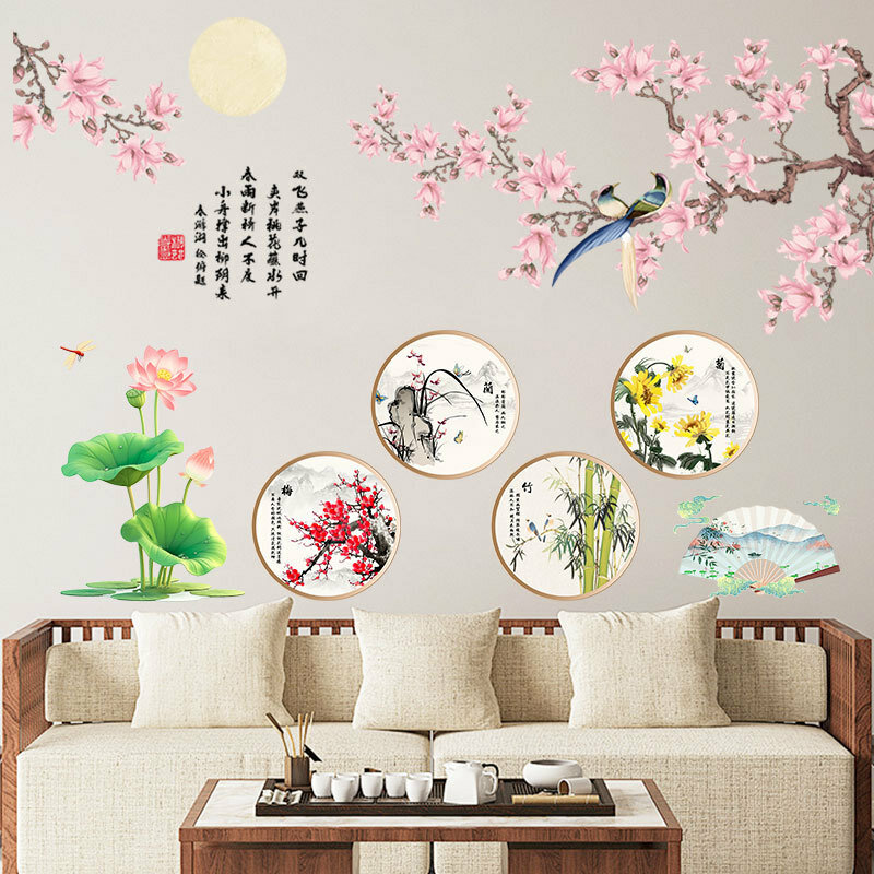 Китайская стикер наклейка на стену красивая классическая комната в китайском стиле гостиная диван фон декоративная