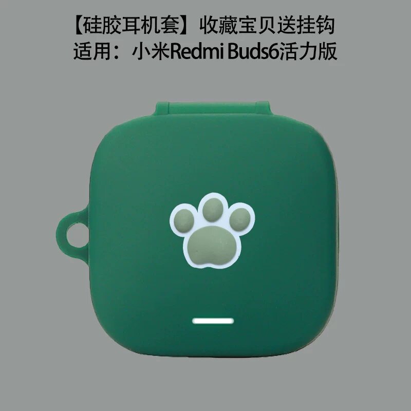 Чехол для наушников Xiaomi Redmi Buds 6 Active Edition, защитный чехол для Xiaomi Redmi Buds 6, корпус для наушников