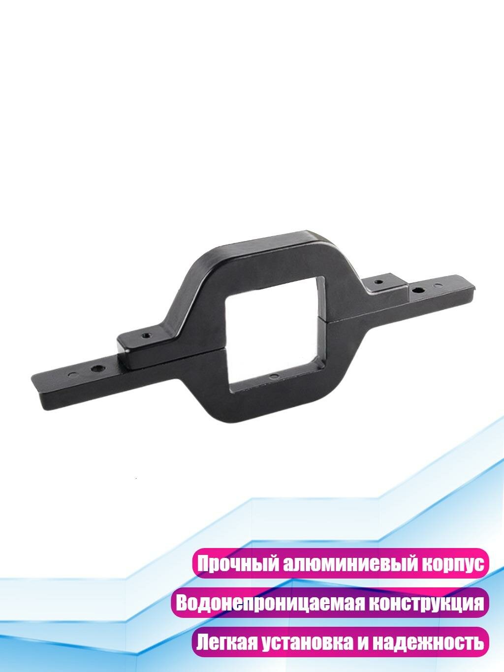 Кронштейн для фары заднего хода, водонепроницаемый, автомобильный держатель