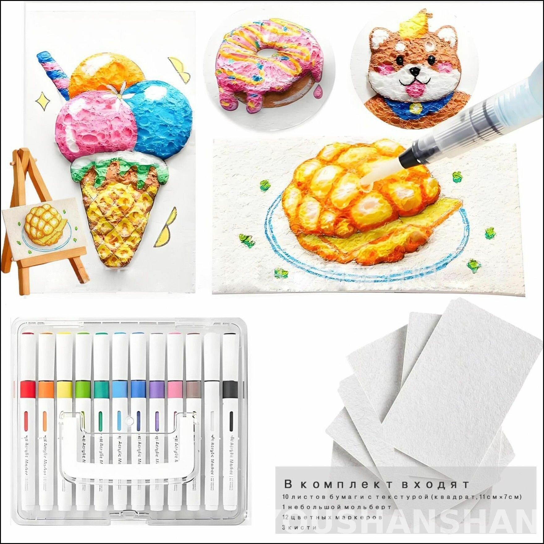 Текстурная Бумага Magic Foam, Целлюлозная Бумага Для Рисования С Текстурой Foam, товары для творчества и творчества для детей, 26 шт.