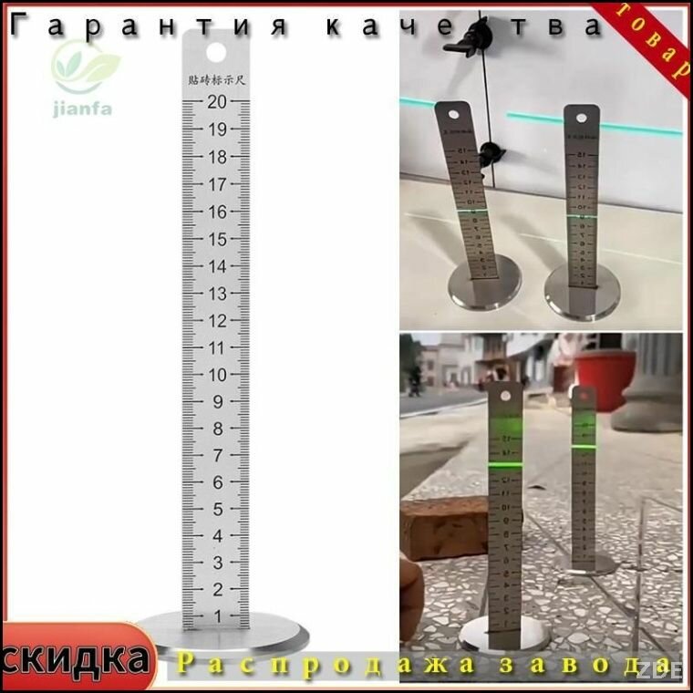 Линейка/угольник — фото 1