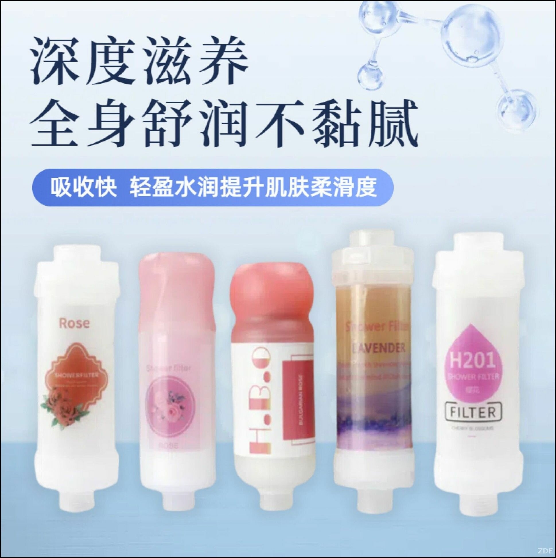 Фильтр для душа с витаминами и минералами 3 шт.263851863