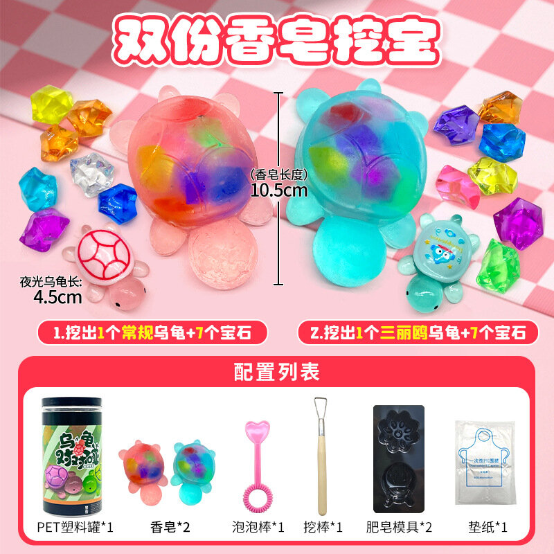 Мыло-ловец солнца, игрушка для детей, обучающая игрушка, слепая коробка, археологическая игрушка, фоссилия, ручная работа, мыльная глина, DIY