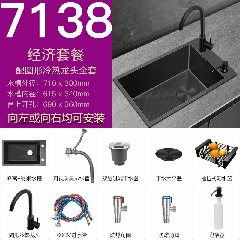 Наночастотная кухонная раковина, малый моечный таз, узкая длинная боковая мойка посуды, бар мини - бассейн