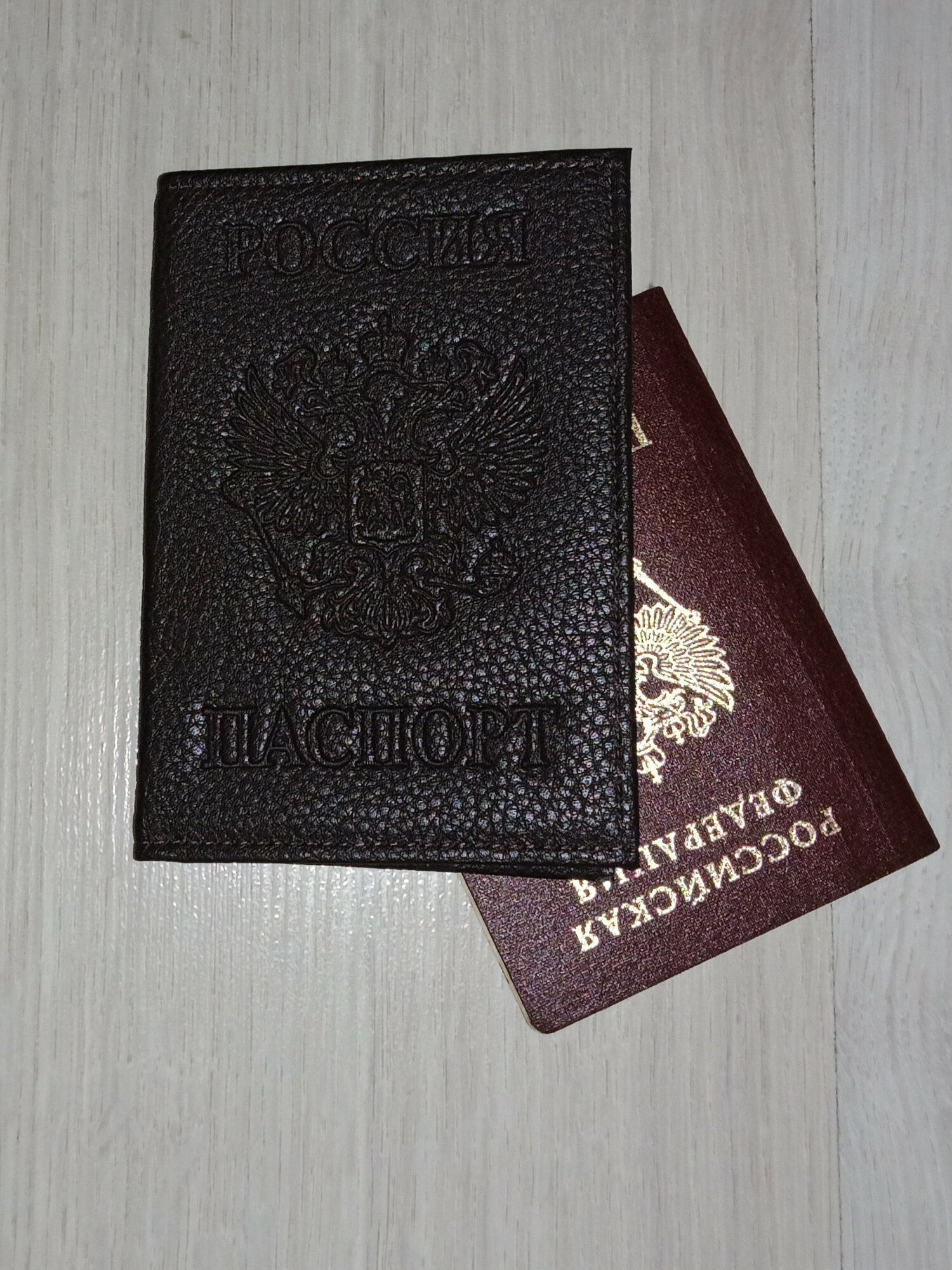 Документница для паспорта