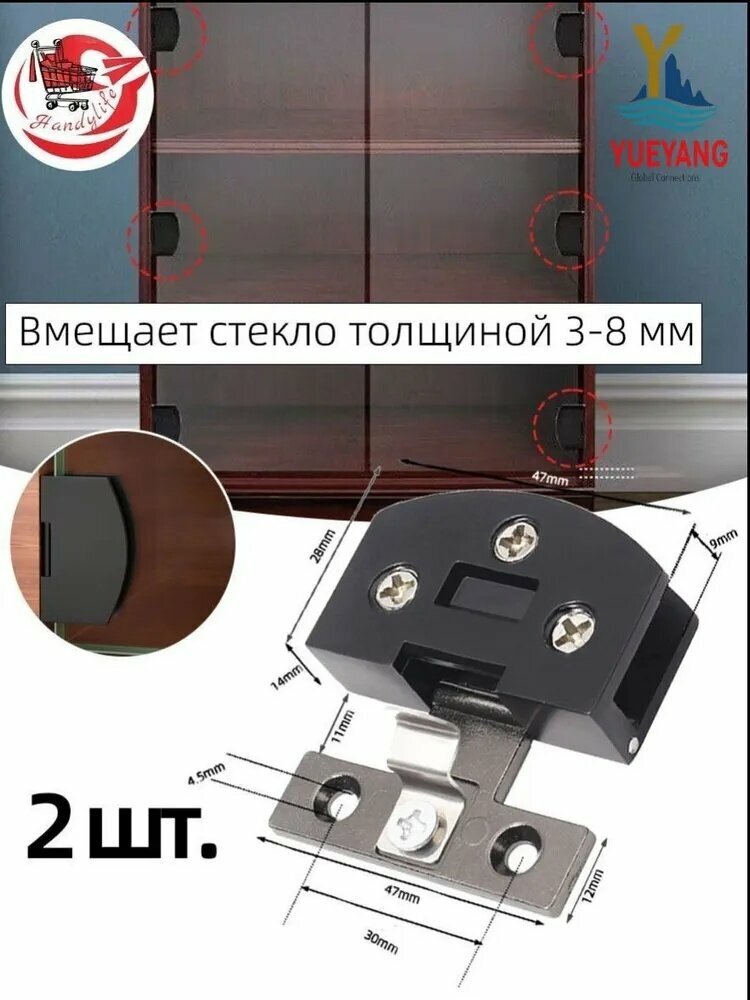 Петля мебельная