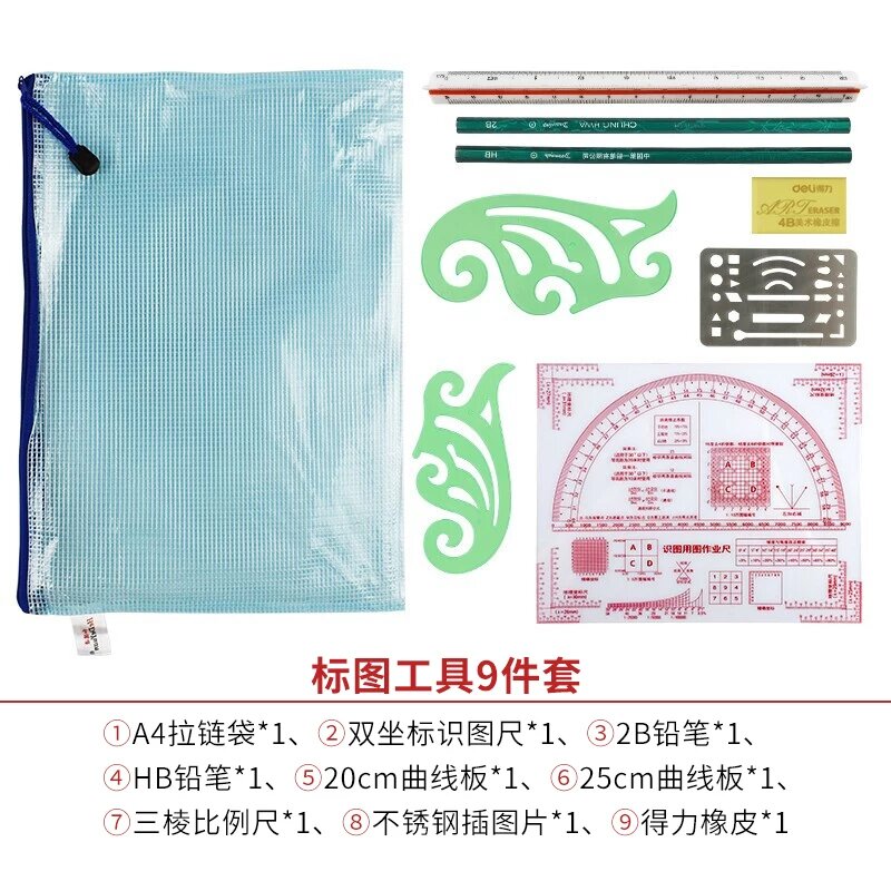 Набор инструментов для топографической разметки, набор для чтения карт и командная линейка, линейка для географических