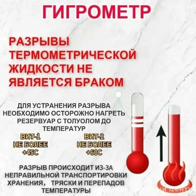 Бестселлер механический гигрометр