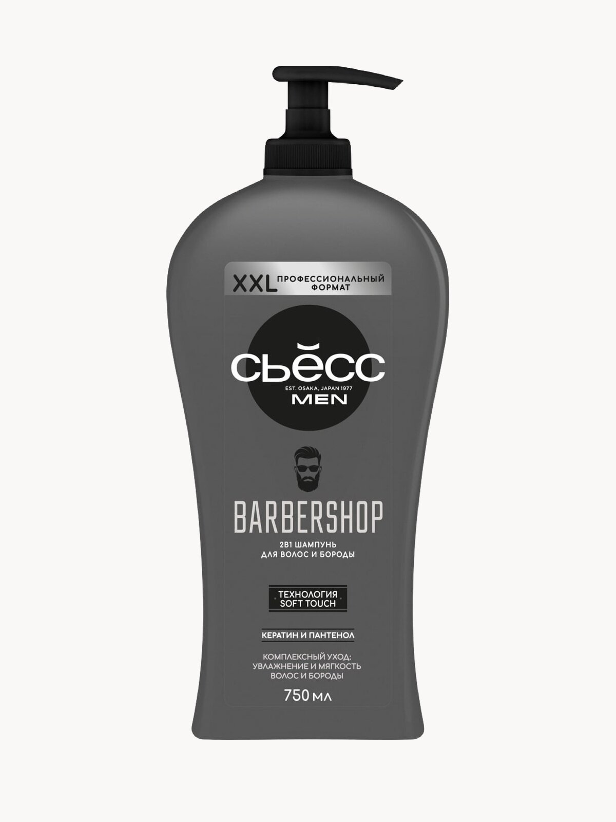 Сьесс Шампунь 2в1 мужской Barbershop, для волос и бороды, 750 мл