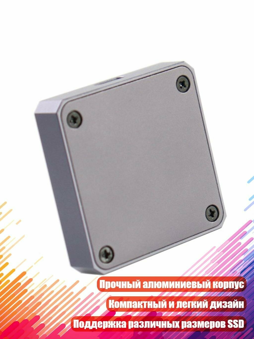 Портативный корпус для M.2 SSD, Протокол NVME