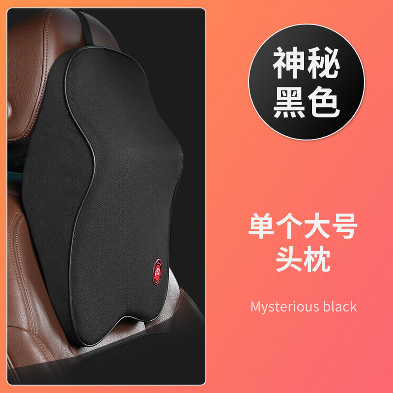 Улучшенный набор подголовников из пены с эффектом памяти для автомобиля, поддержка поясницы, подушка для шеи, защитная подушка для шеи, подушка для поясницы, подушка для спинки сиденья, четыре сезона