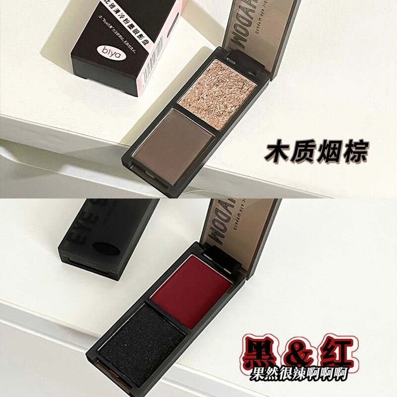 Темная Шибуя, горячая девушка! Палитра теней Biya черного и красного цвета, двойной цвет, дымчатый макияж, европейский и американский нишевый бренд