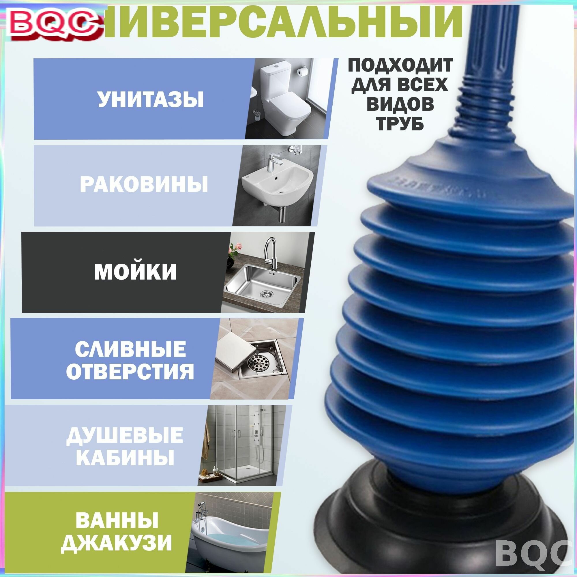 Усиленный вантуз — фото 1