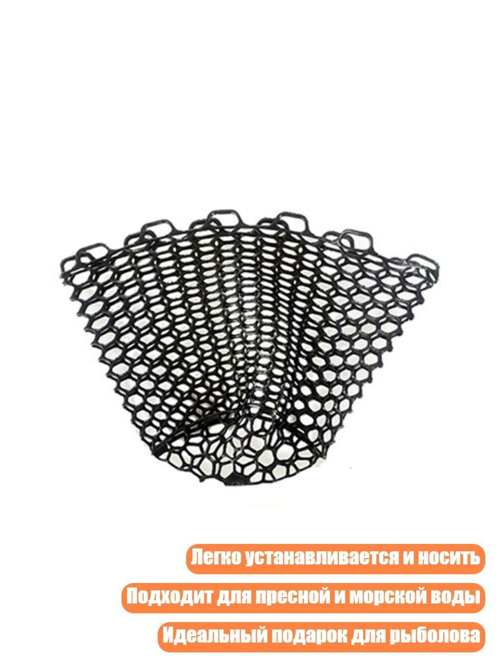 Силиконовая сетка для нахлыстовой ловли, Новый 2016 год