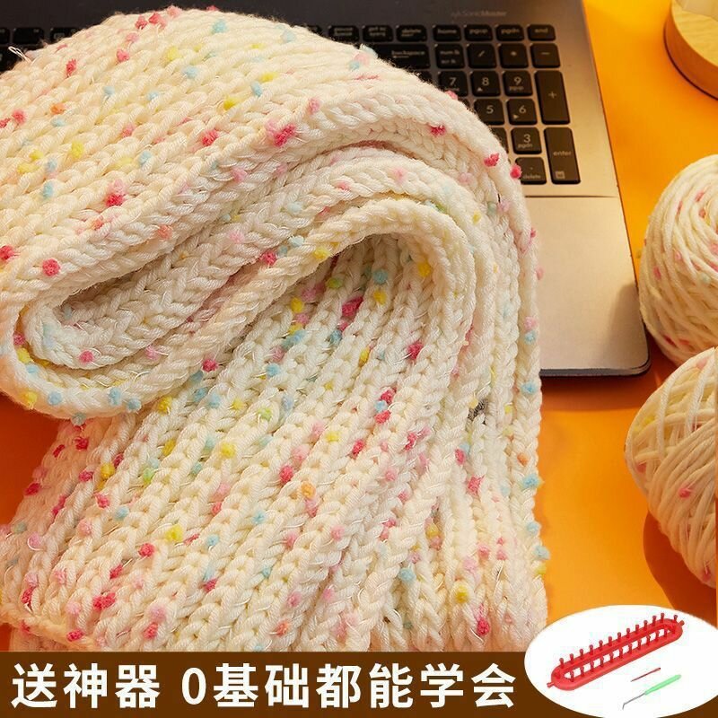 Набор для вязания шарфа своими руками, шарф для девушки, набор из молочного хлопка, вязание крючком, чистый хлопковый клубок, тонкая пряжа