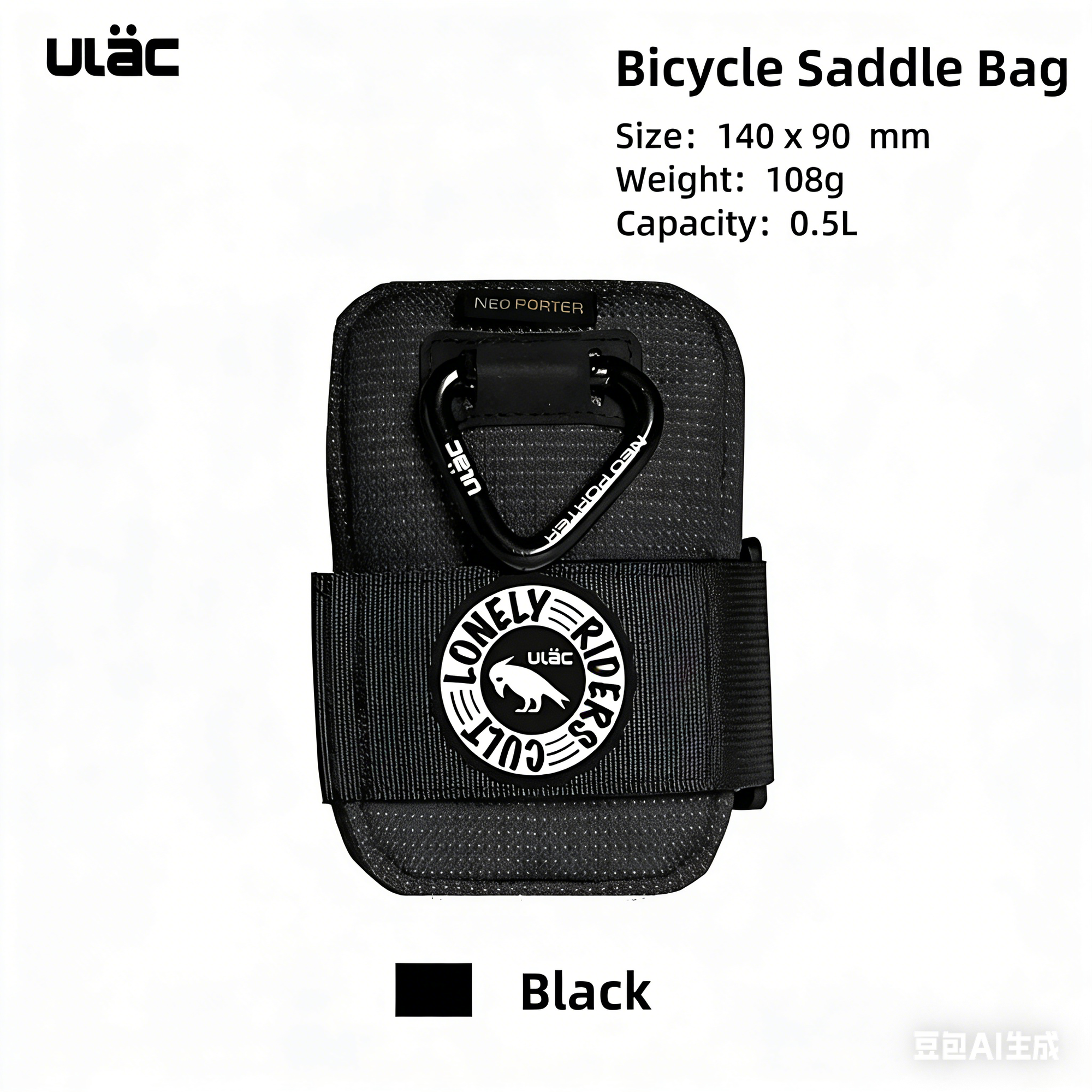 ULAC Нейлоновая седельная сумка PB6 XS 0,5 л Черный, PB6 XS Black