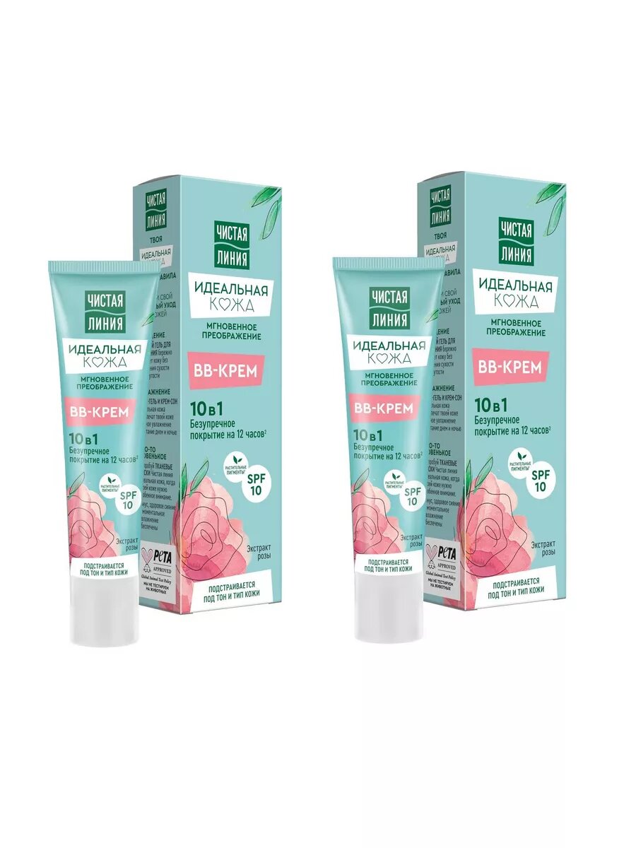 Чистая линия Bb-крем 10в1
