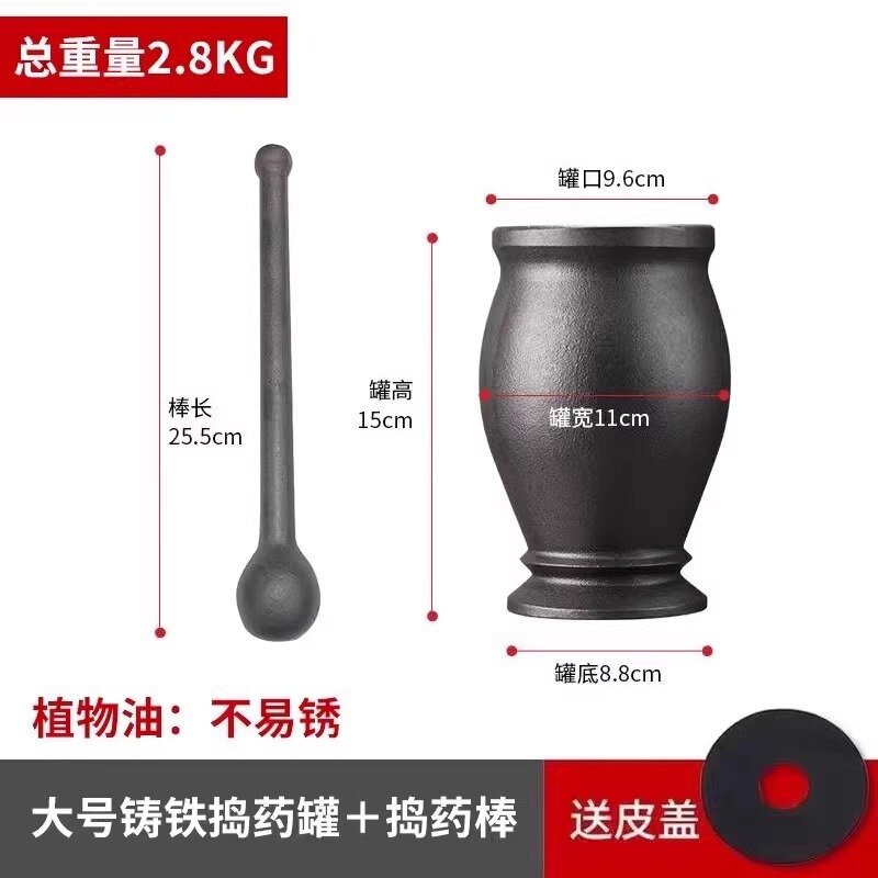 Чугунный ступка и пестик, мельница, измельчитель лекарств, пестик, ступка, дробилка, измельчитель, дробилка для чеснока и перца.
