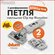 Петля мебельная