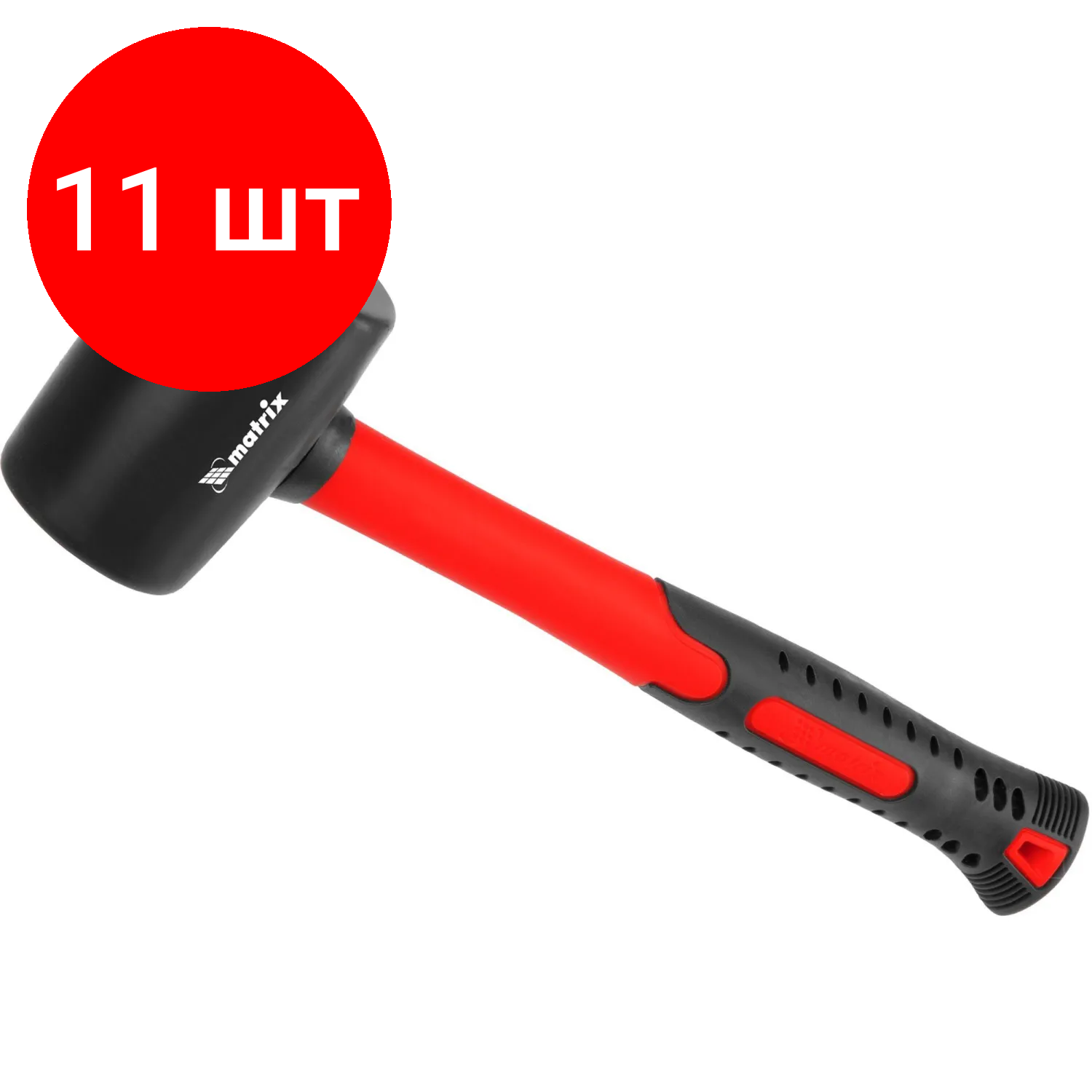 Комплект 11 штук, Киянка резиновая 450 г черная резина фибергласовая рукоятка Matrix 11185