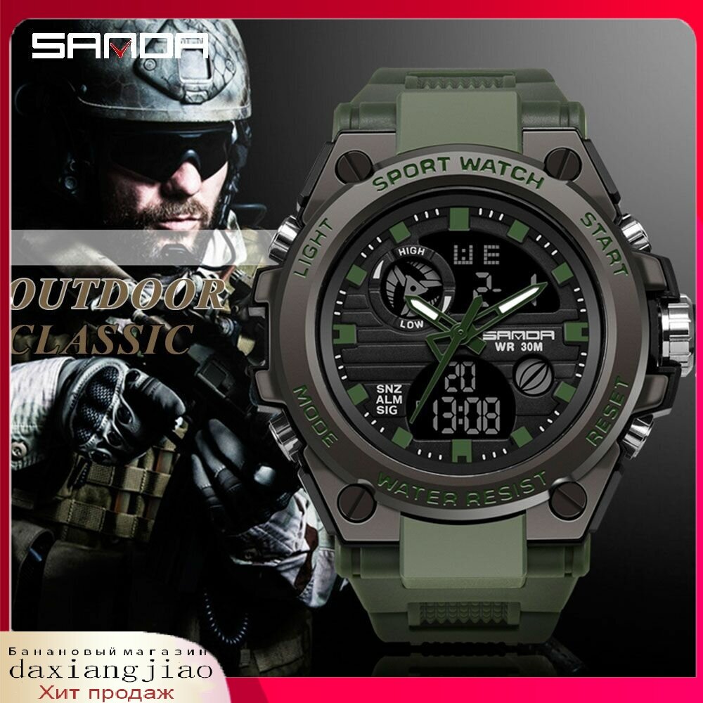 Стильные мужские тактические часы SANDA с цифровым дисплеем водонепроницаемые спортивные бестселлер