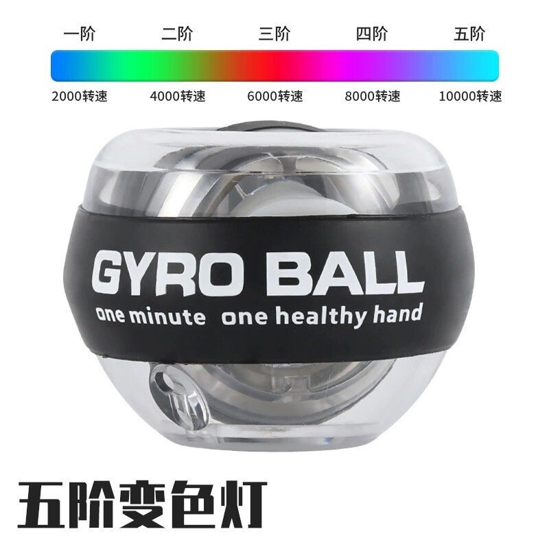 ⭐Мяч для укрепления запястья, фитнес-мяч для захвата, усилитель захвата, тренажер для запястья, центробежный мяч для запястья, тренажер для укрепления запястья, мяч для укрепления рук⭐