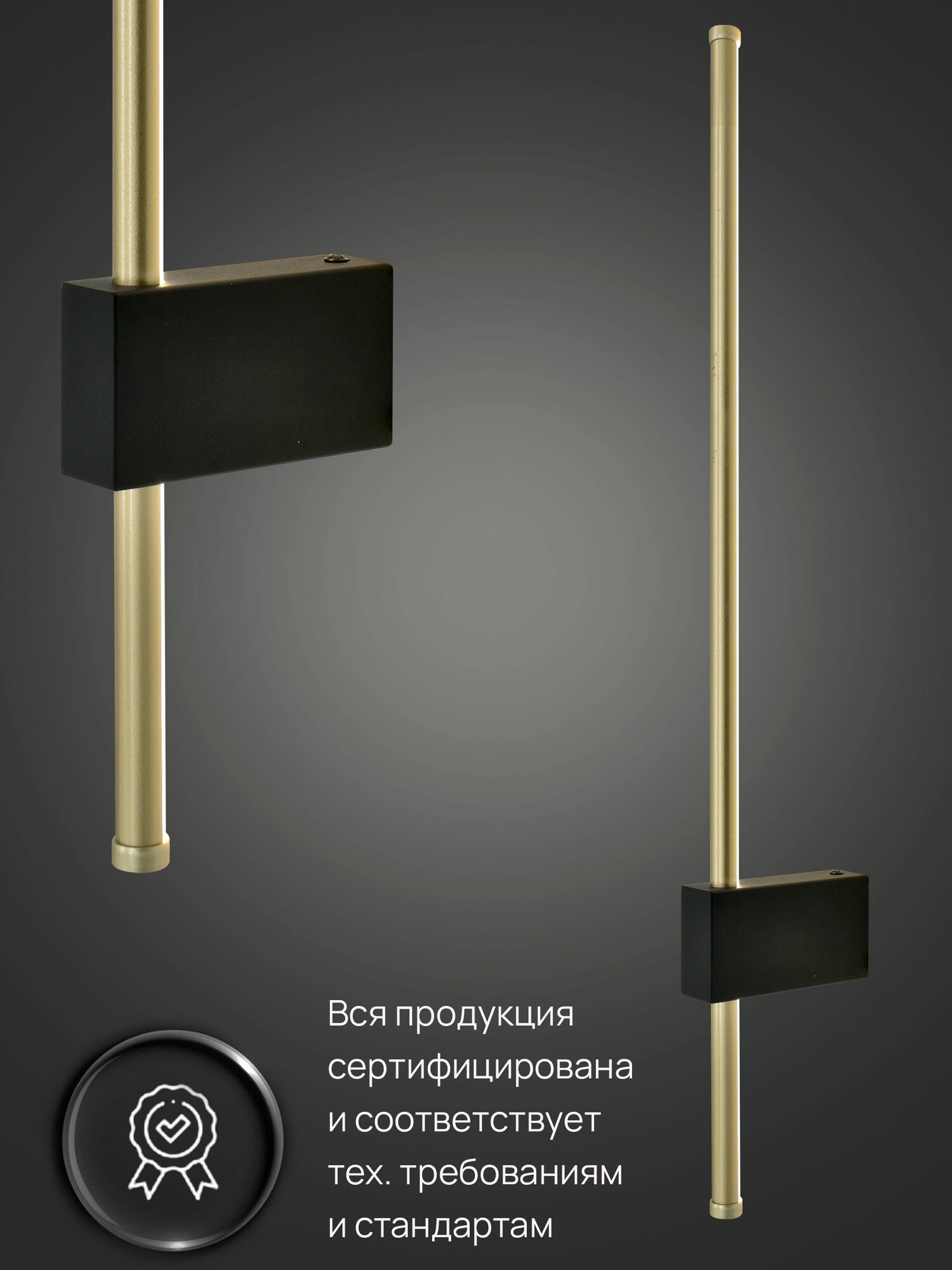 Бра — фото 1