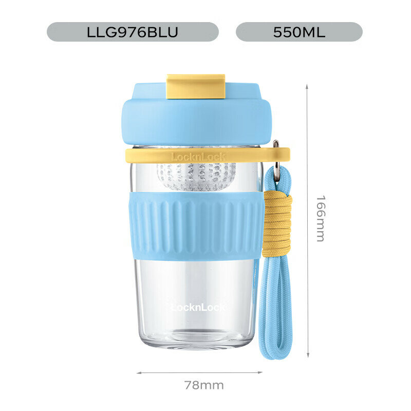 LOCK&LOCK Magnetic Attraction Glass Tea Water Separation Cup Men and Women Outdoor Portable 550ml Blue