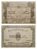 Азербайджан 50000 рублей 1921