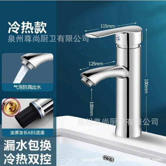 Смеситель из нержавеющей стали для ванной, горячая и холодная вода, раковина для умывальника, столешница для ванной, домашний