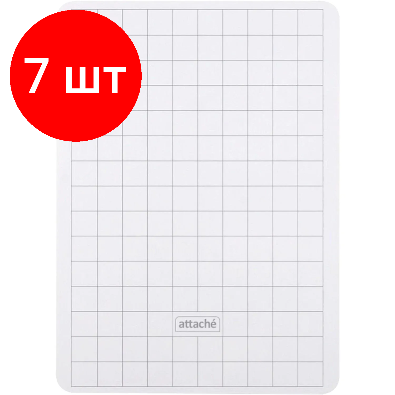 Комплект 7 упаковок, Доска двусторонняя маркерная Attache А4 белый/клетка+ маркер+салфетка