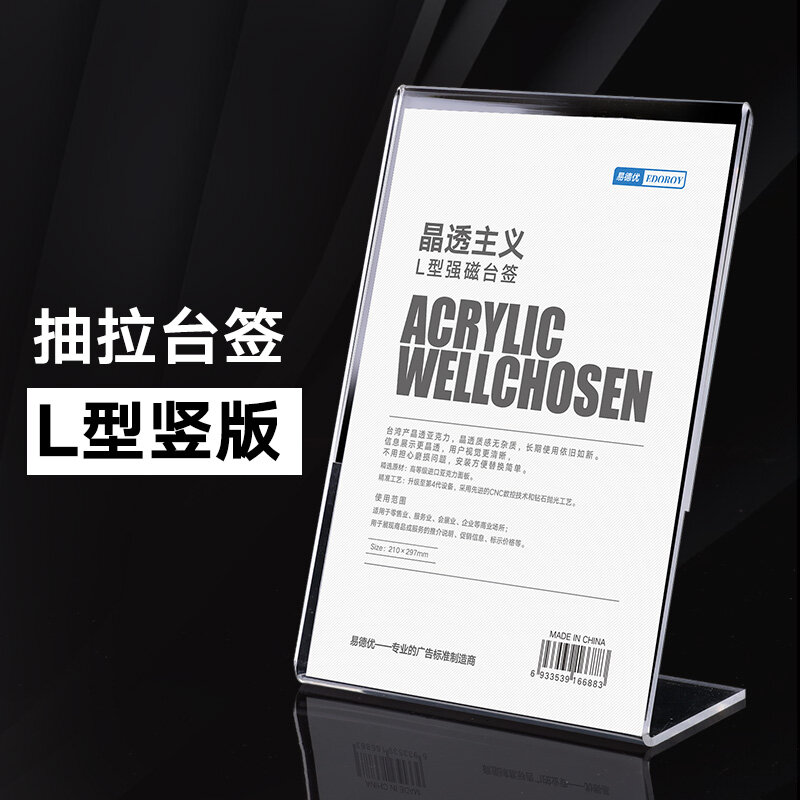 Оптовая акриловая подставка для карточек, 3inch рамки для фото Polaroid, магнитная рамка для крепления, 7inch прозрачных настольных хранилищ