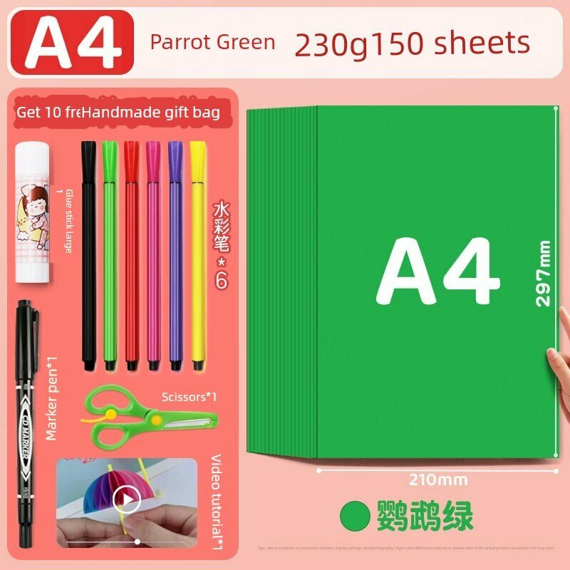 Цветной картон А4, утолщенный, ручной работы, плотный картон, бумага для оригами 4K, бумага для поделок А3, для