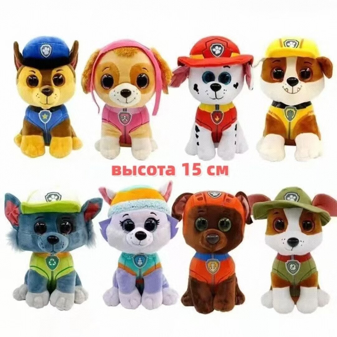 Набор "Щенячий патруль", мягкая игрушка, волокно, 8 цветов, 15см