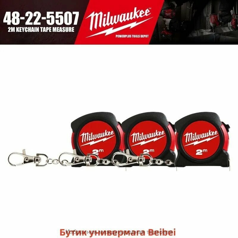 Измерительная рулетка Лента-рулетка