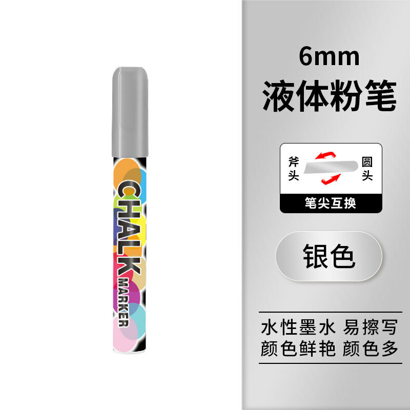 Жидкий мел SOMEQI, водорастворимый, без пыли, для рисования, граффити, стираемый маркер, акриловая доска, флуоресцентная ручка