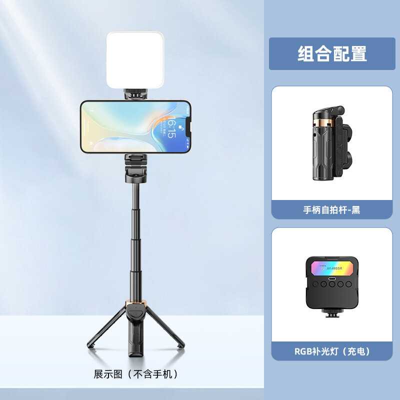 Ультра мини селфи-палка 2025 Новая модель Стойка для селфи телефона Портативный ручной стабилизатор для путешествий Прямая трансляция