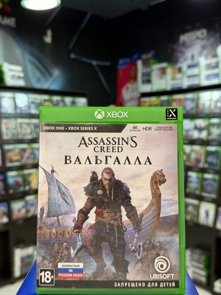 Игра Assassin's Creed Вальгалла (Xbox One/Series) (Русская версия) (Box)