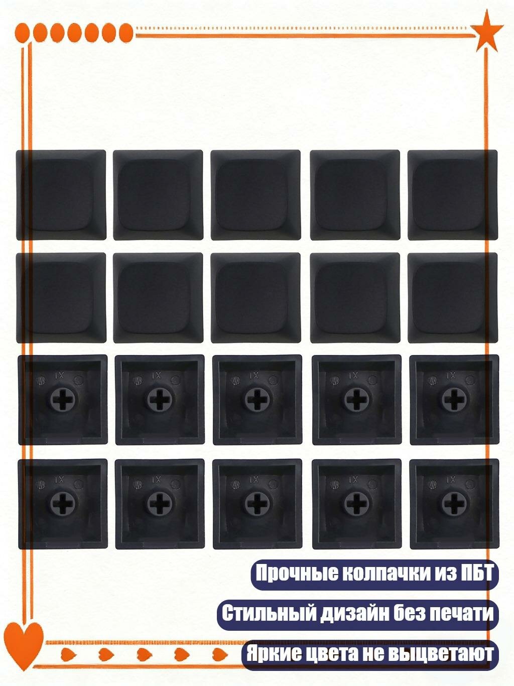 Набор из 20 шт. PBT-клавиш 1U XDA для сборки механической клавиатуры, Черный