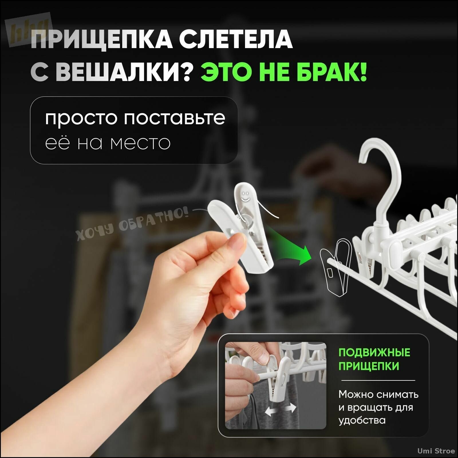 Стильный органайзер бестселлер