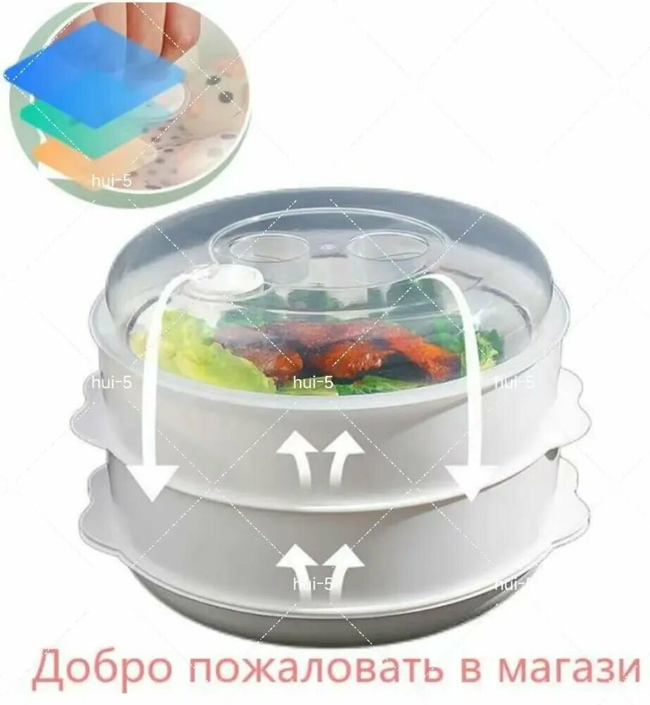 Пароварка "ZL-003", ABS пластик, 2 яруса