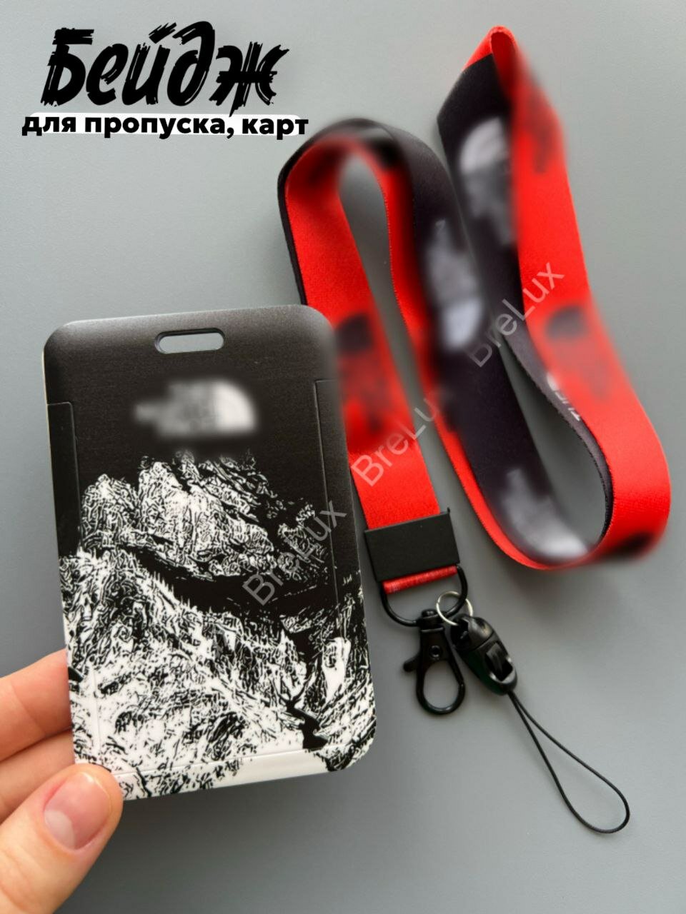 Держатель для бейджа / пропуска / карточки с длинной лентой Северный склон горы