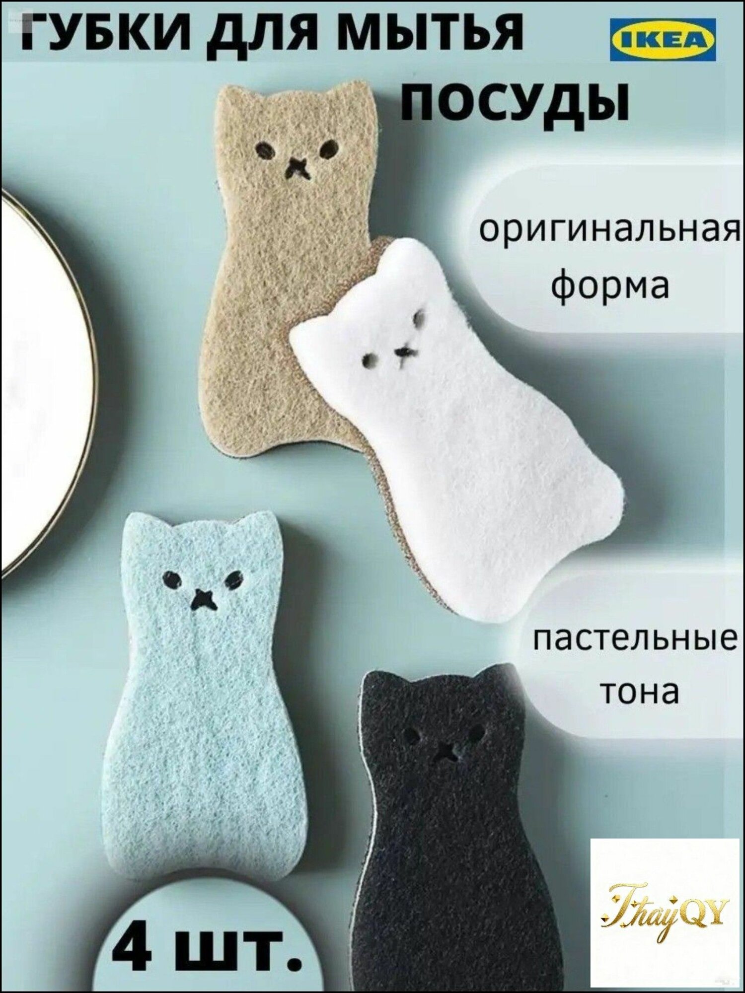 Бестселлер для кухни, губки хозяйственные мытья посуды