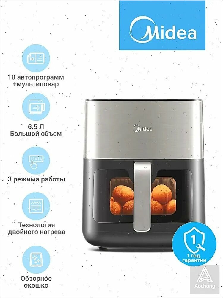 Midea Аэрогриль kzc6502-SaAr, серебристый