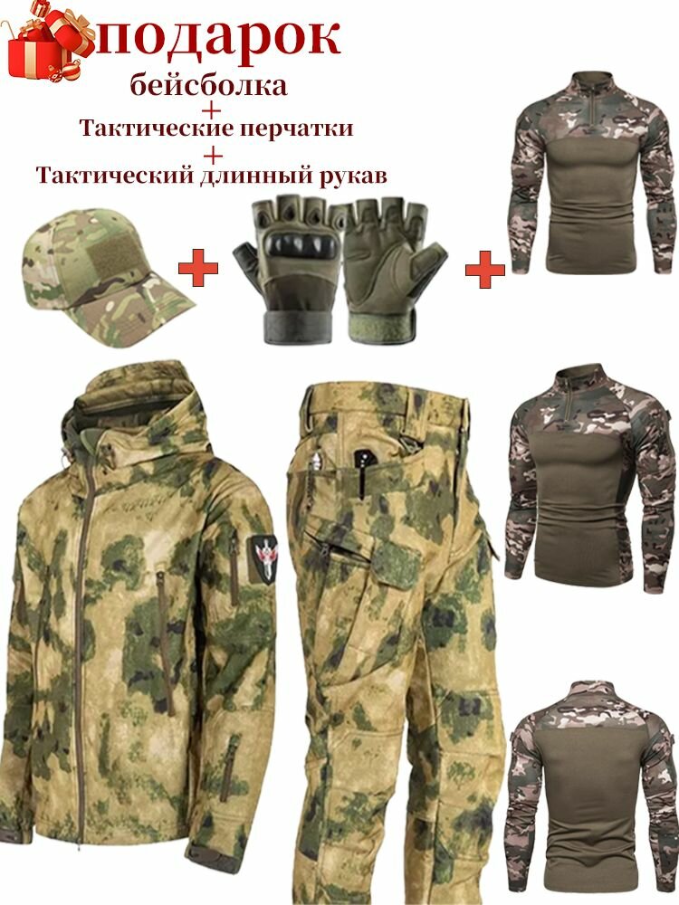 Мужской тактический костюм, Soft shell костюм из акульей кожи, Одежда для охоты и рыбалки/Половина сезона
