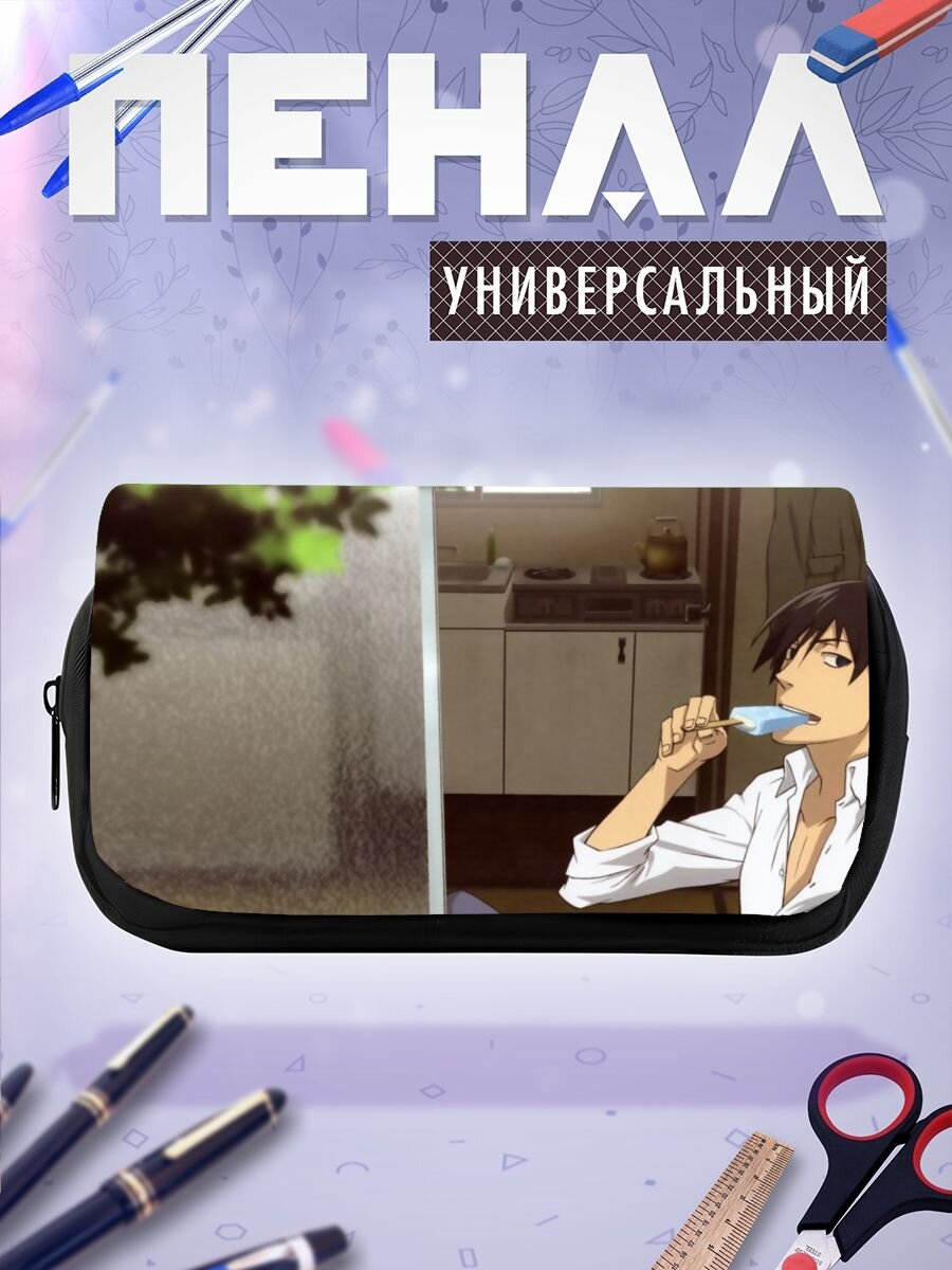 Школьный пенал таблица фан арт