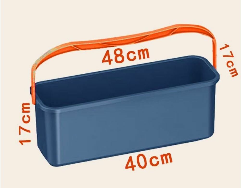 Ведро пластиковое для мытья полов прямоугольное,10Y23R